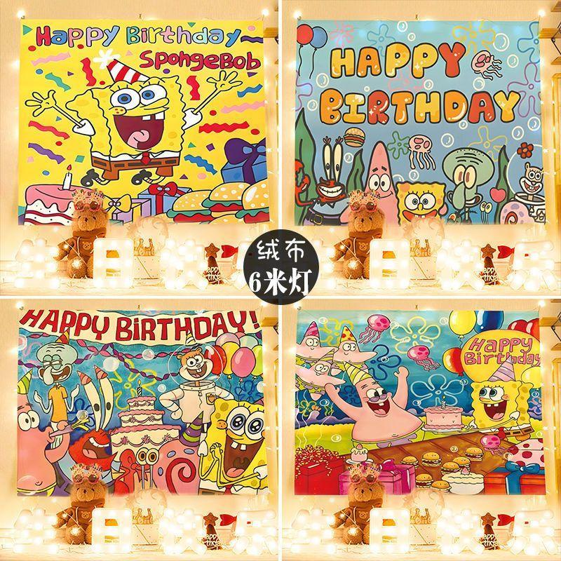 Cartoon birthday hanging cloth animation Octopus Brother SpongeBob ...