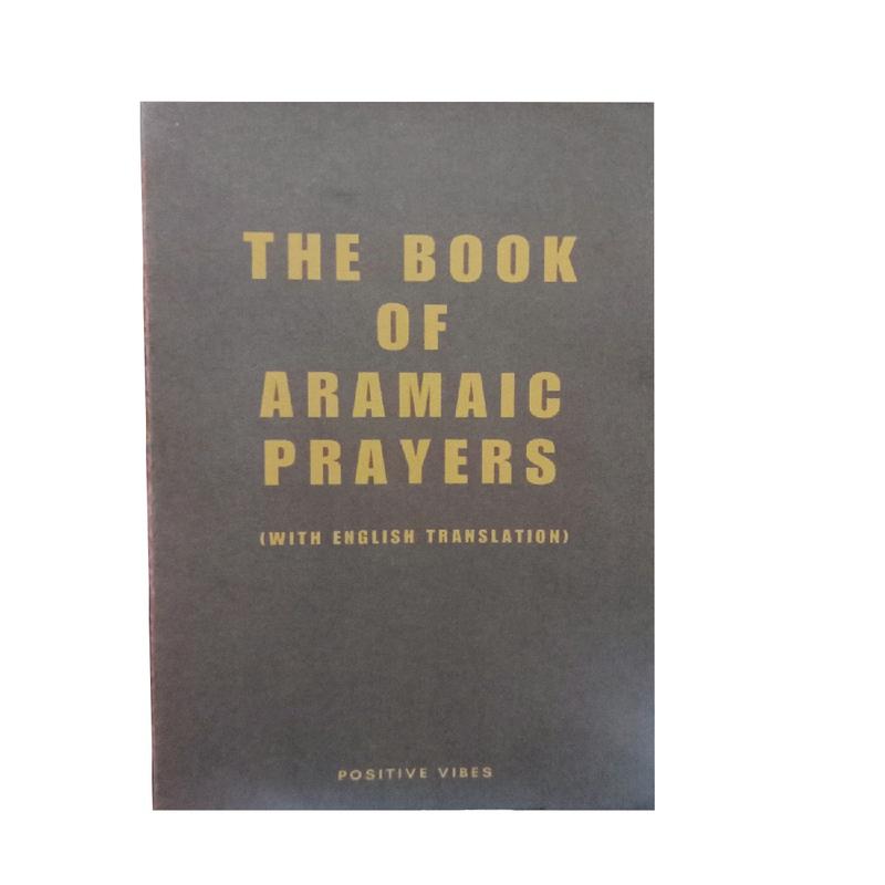 The book of Aramaic Prayers with English translation Paperback - TikTok ...