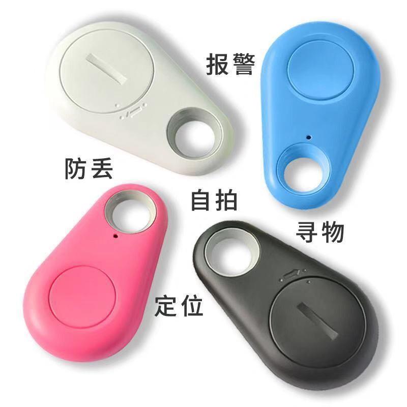 Bluetooth Keychain Anti-Loss Alarm Locator Reminder - TikTok Shop Singapore