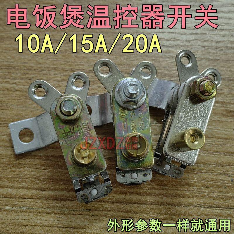 Suis Termostat Periuk Nasi, Kuasa Tinggi, 10A / 15A / 20A, Termostat ...
