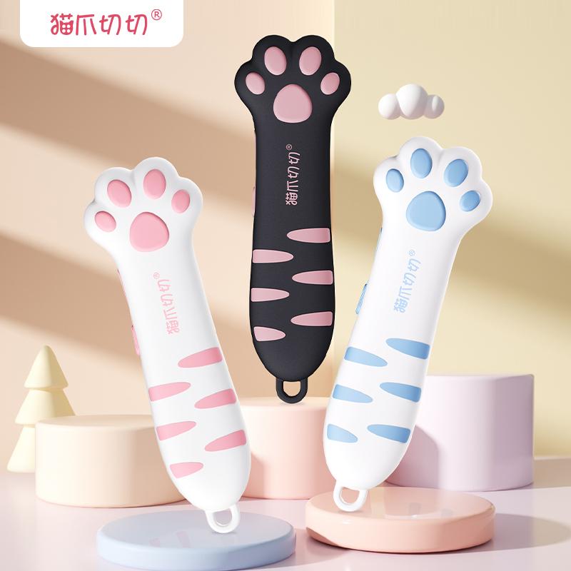 Meowkit Cute Cat Claw Box Cutter – Retractable Utility Knife for ...