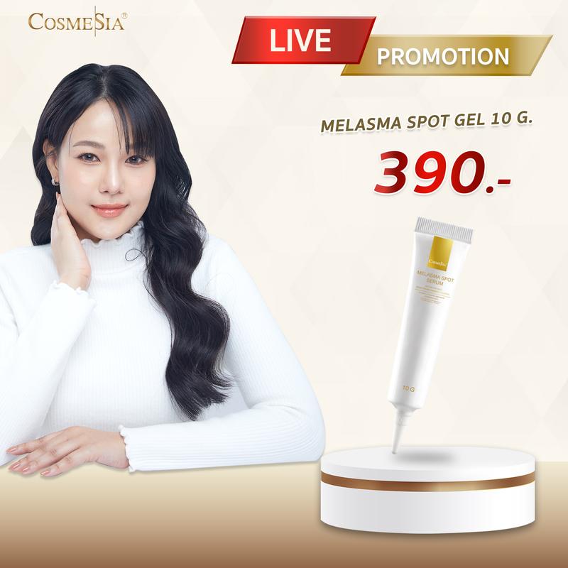 [LIVE UP-15] Cosmesia Melasma Spot Serum 10g. เซรั่มเนื้อบางเบา ...