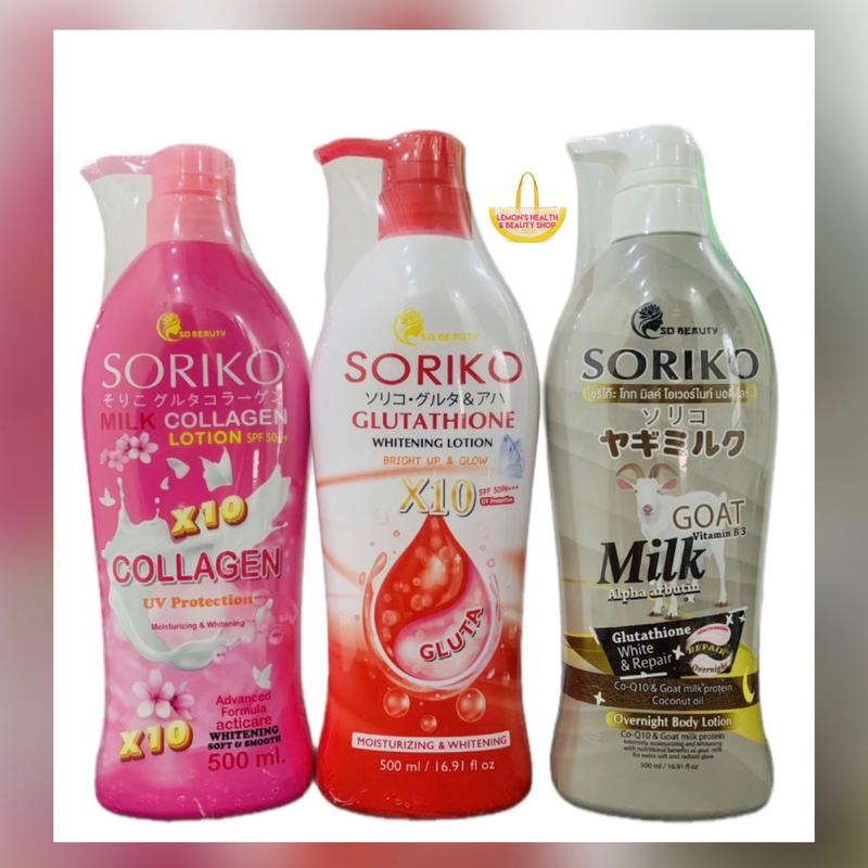 SORIKO LOTION (Milk Collagen/ Glutathione/ Goat Milk) whitening ...