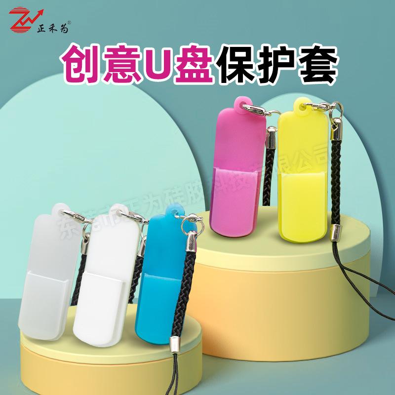 Creative USB Flash Drive Silicone Protective Case USB Interface ...