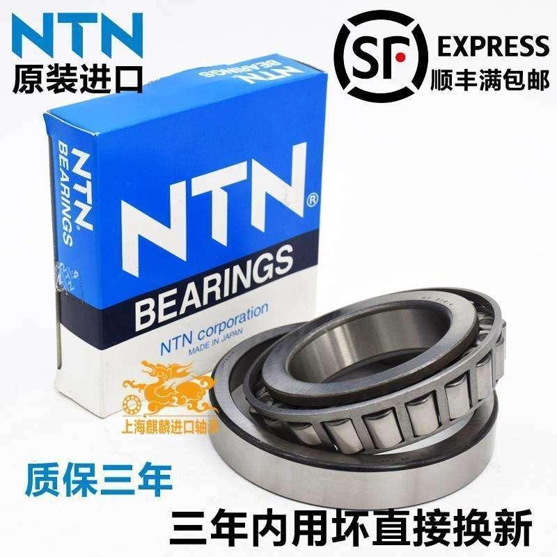 Japan Imported NTN 32010 32011 32012 32013 32014 32015 Tapered - TikTok ...