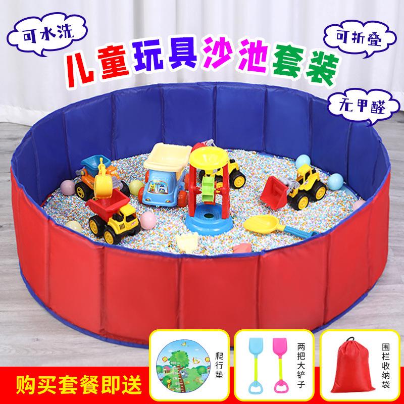 Cassia Toy Sand Basin Suit Household Children's Toys Beach Fence ...