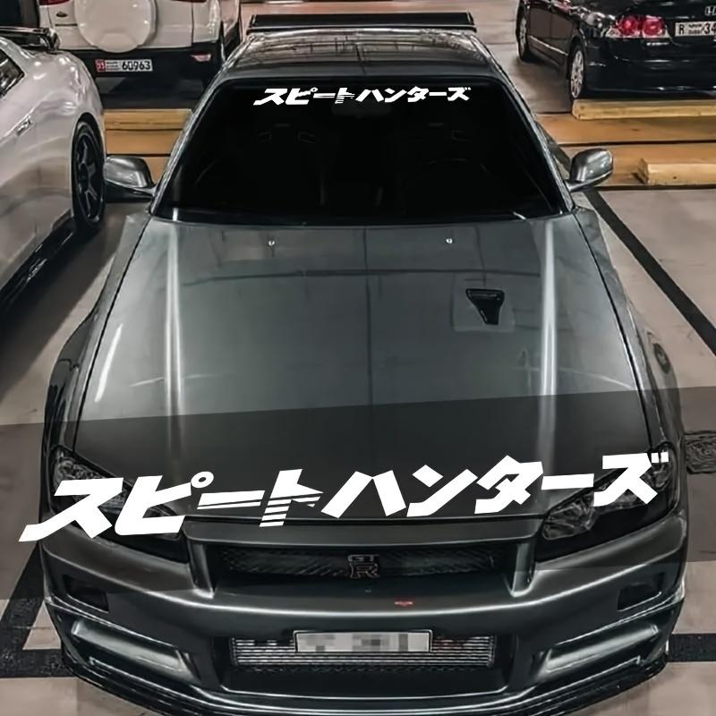 Japanese Style Car Front Window Sticker JDM Street Racing Windshield ...
