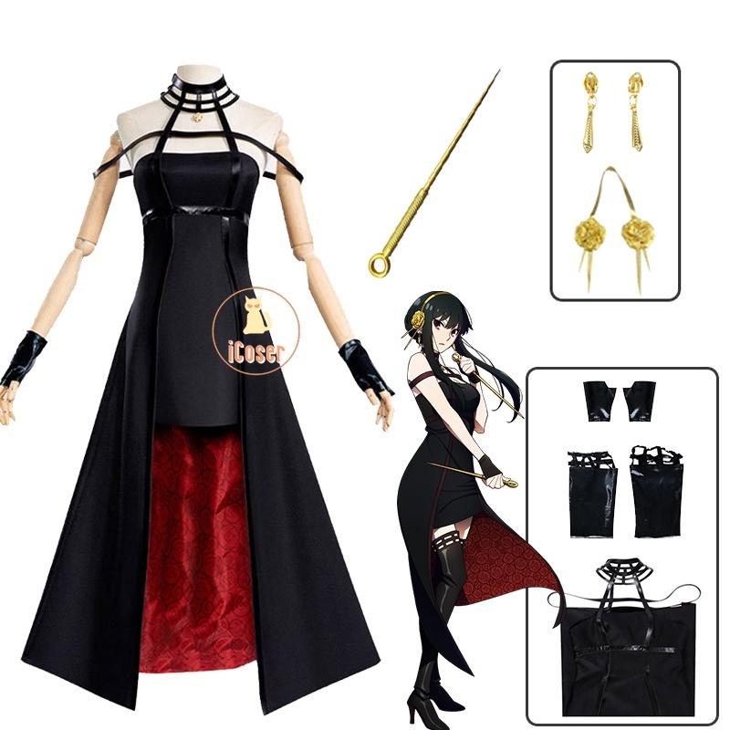 Anime Spy X Family Cosplay Costume Anya Loid Yor Forger Weapons ...