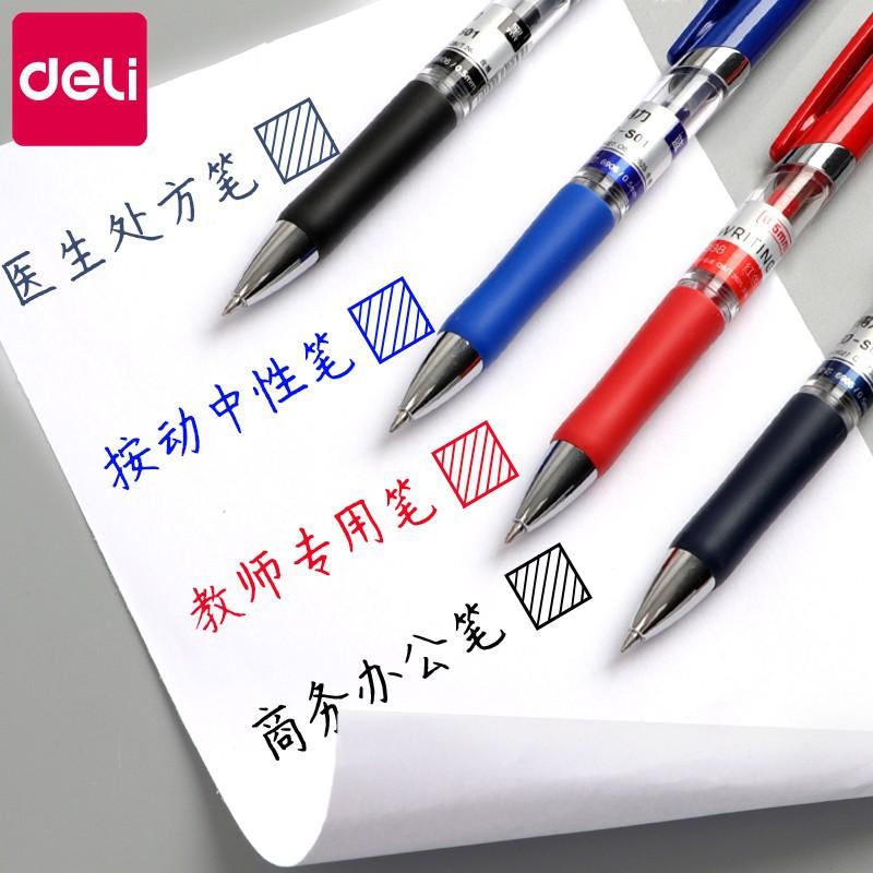 Deli S01 ปากกาเจล ขนาดเส้น 0.5mm เปลี่ยนไส้ปากกาได้ (แพ็ค 1 ด้าม ...