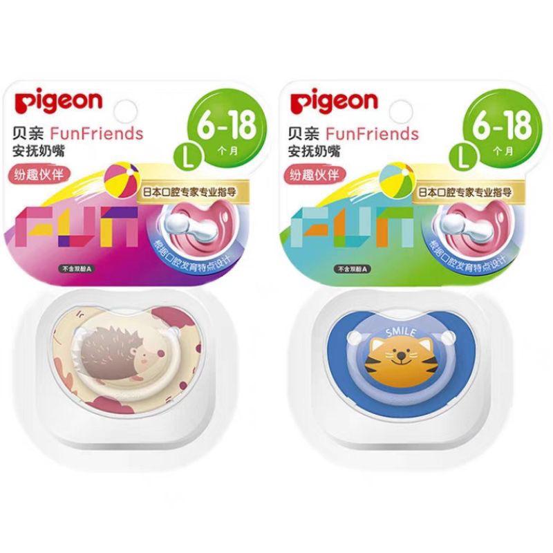 Pigeon pacifiers funfriends - TikTok Shop Philippines