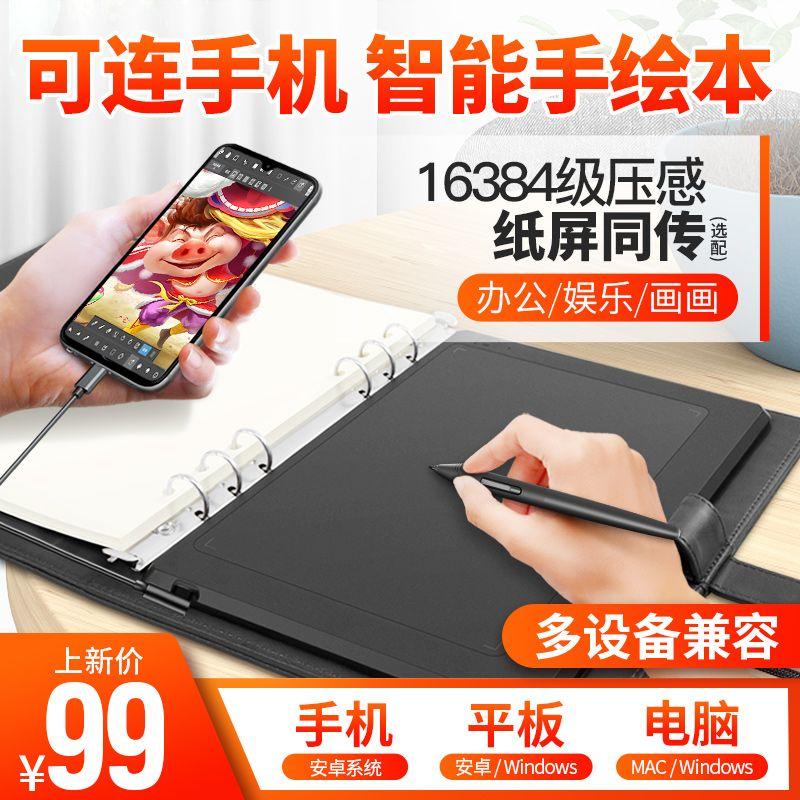 Bảng Vẽ Gao Man M5, 2019, Có Thể Kết Nối Với Điện Thoại Di Động ...