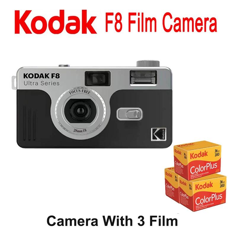 Kodak Ultra F8 Film Camera Kodak 135 Non Disposable Retro Film - TikTok ...