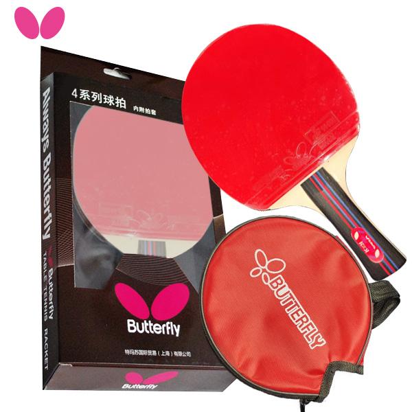 Butterfly 401 Table Tennis Racket Set - 1 Ping Pong Paddle – - TikTok ...