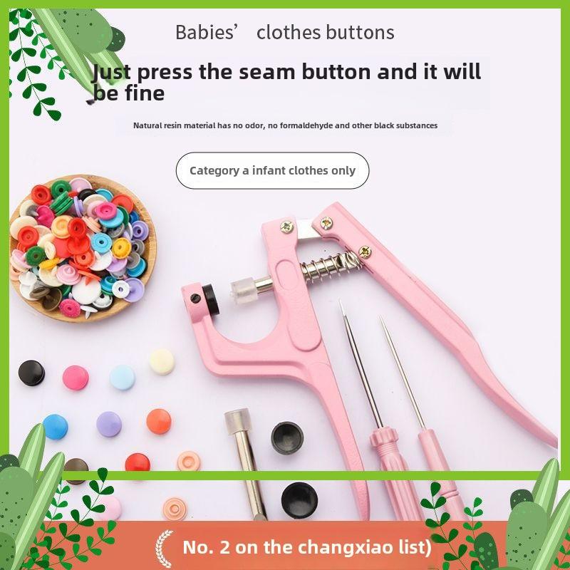 Baby Children Snap Fastener Sewing Free Snap Fastener Snap Button ...