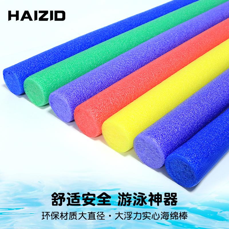 Buoyancy Stick Swimming Stick Stick Toddler Gymnastics Stick - TikTok ...