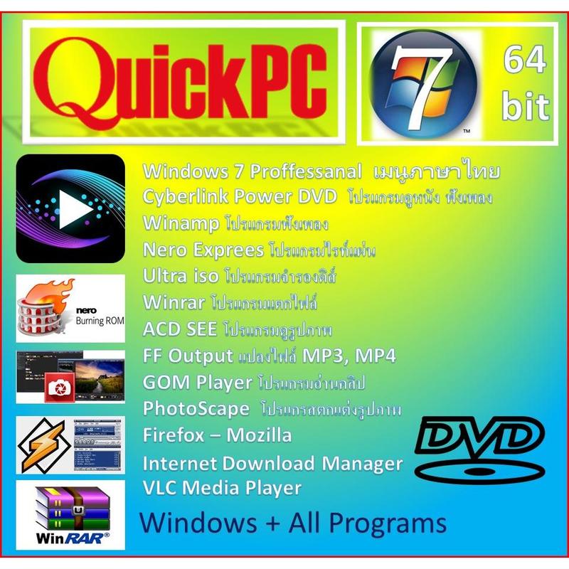 【COD】 DVD 2แผ่น--Windows 7/64BIT เมนูภาษาไทย Activate - TikTok Shop ...