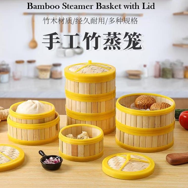 Bamboo Steamer Basket Dim Sum Steam Food Container Bun Dumpling ...
