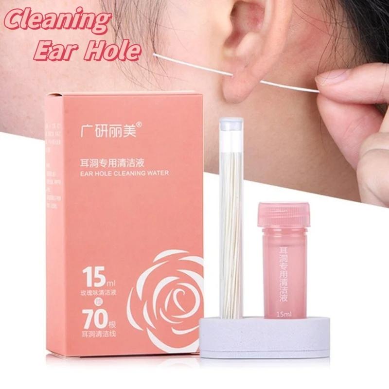 70pcs Pierced Ear Cleaning Set Disposable Pierced Ear Clean Care ...