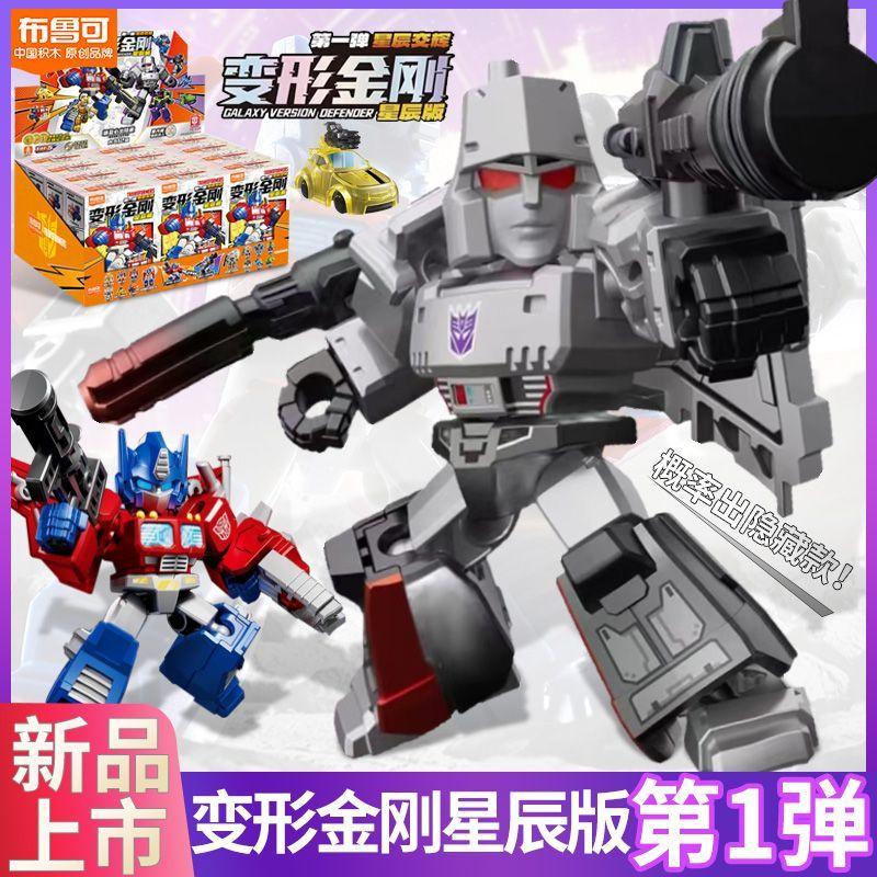 Brooke Transformers Building Blocks Star Edition Series 1 Building ...