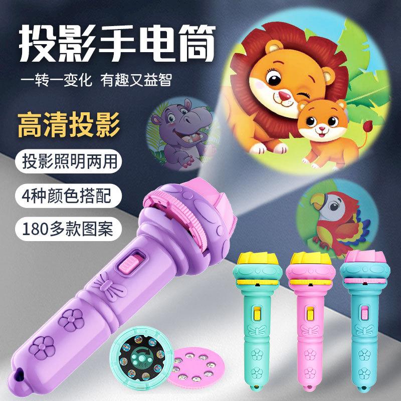 Projection Flashlight Mini Projector Baby Early Education To - TikTok ...