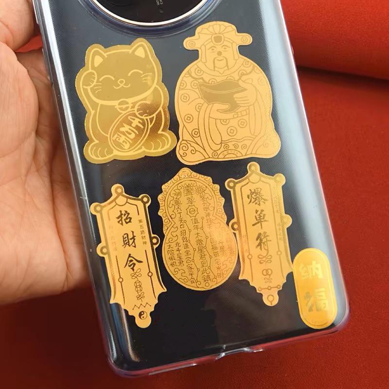 Maneki Neko Cat Lucky Gold Foil Mobile Phone Sticker Tai Sui - TikTok ...