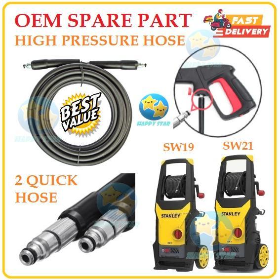 OEM HOSE STANLEY SW19 SW21 5M 10M 15M WATER JET HOS HIGH PRESSURE ...