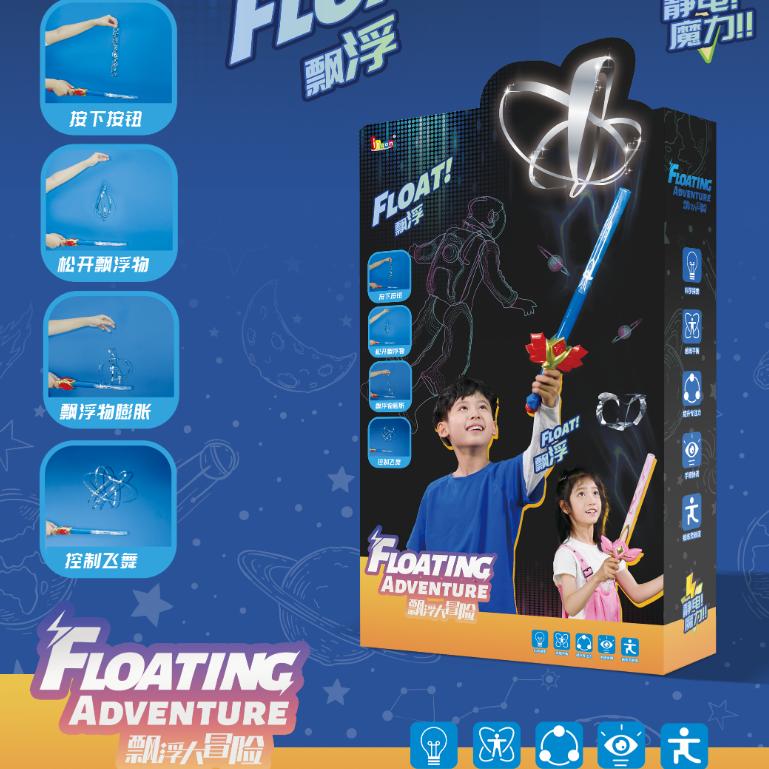 Children's Love Toys Floating Big Adventure Scientific Exploration ...