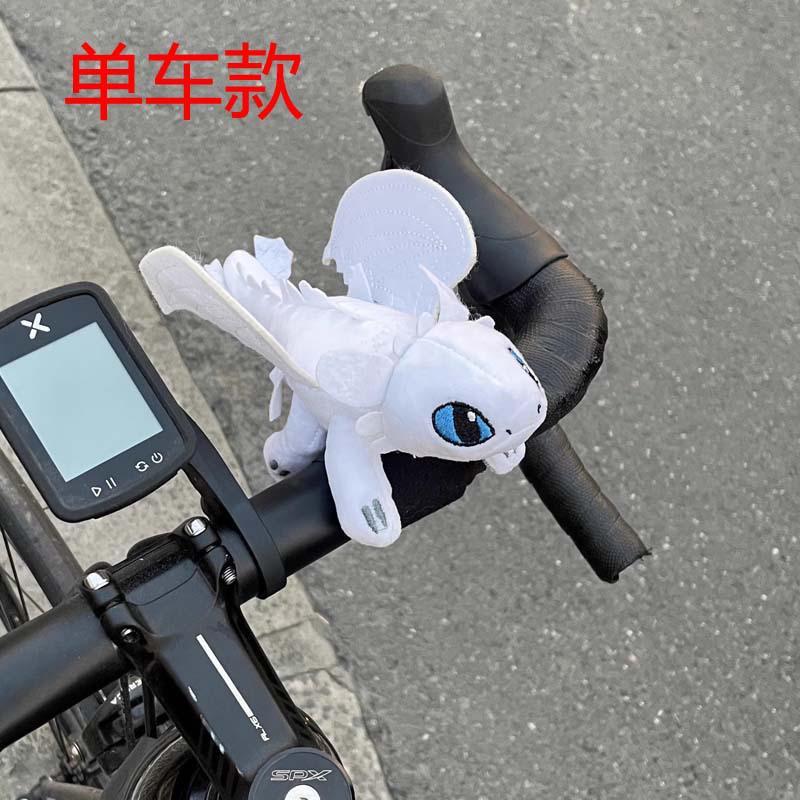 Toothless Doll Bicycle Decoration Flying Toy Pendant Small Flying ...
