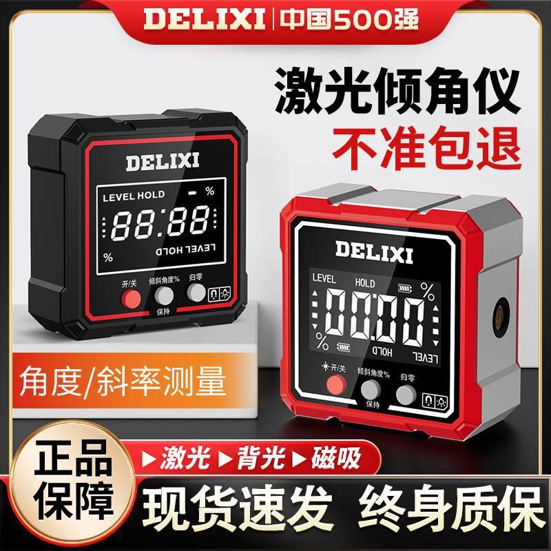 Inclinometer Digital, Delixi, Pelbagai Fungsi, Kotak Dip Laser ...