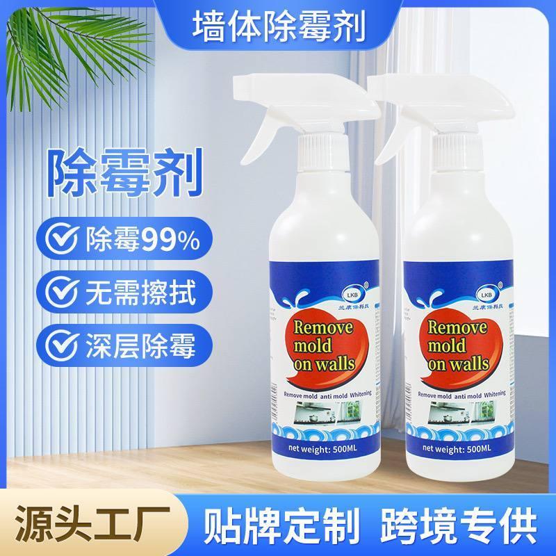 500ml Wall Mold Remover on Ceiling Spray Mildew Removal Anti - TikTok ...