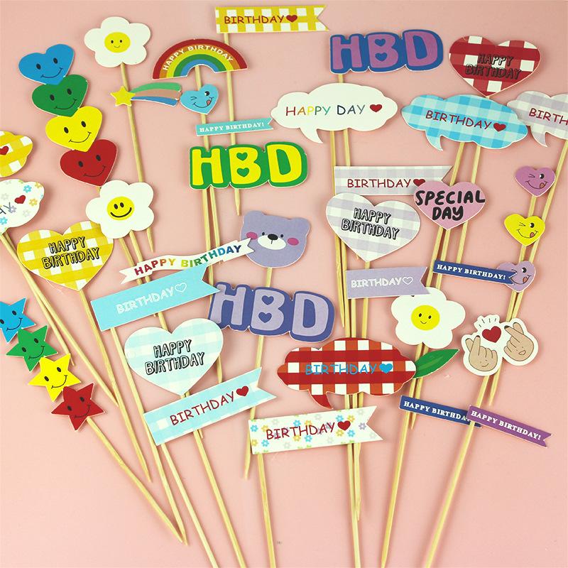 Children's Day Cake Decoration Inserts Korean Style IUS Wind Small ...