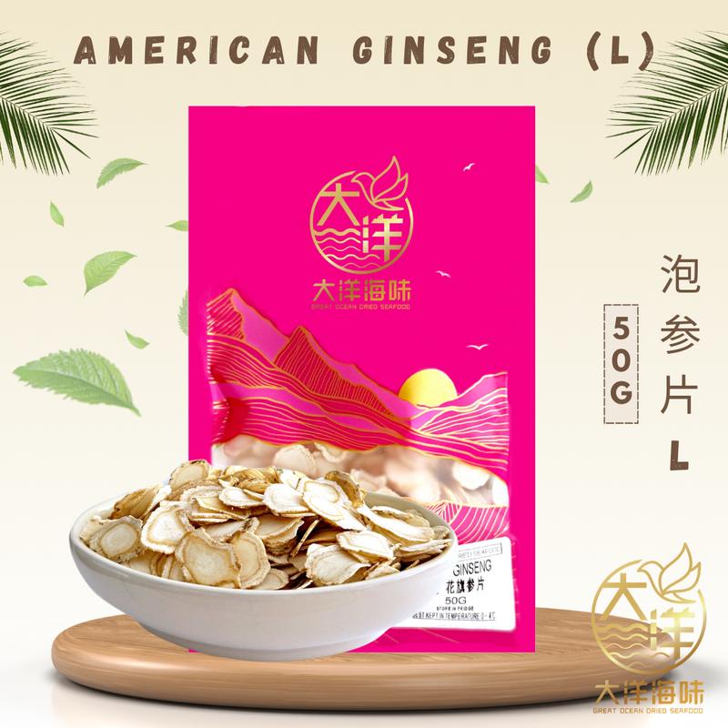 [50g] Great Ocean American Ginseng | Ginseng Amerika - TikTok Shop Malaysia