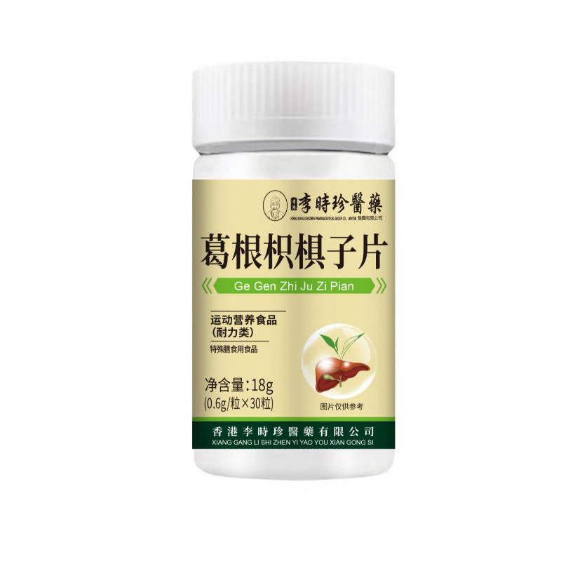 Pil Bunga Pueraria, Li Shizhen, Diet Khas, Minum Jangka Panjang ...