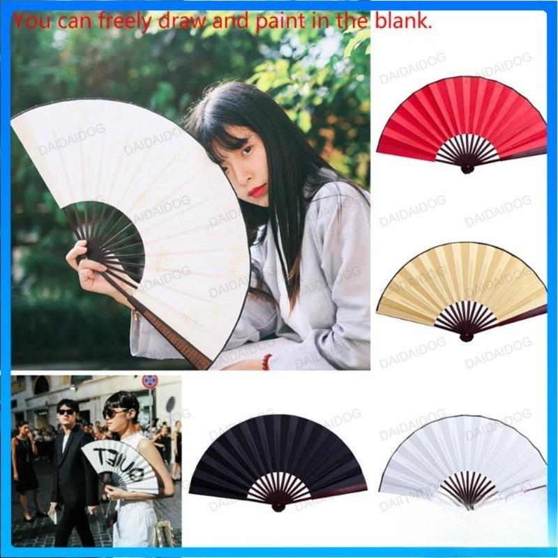 10/13 inch folding fan handkerchief cloth DIY folding fan Wooden ...