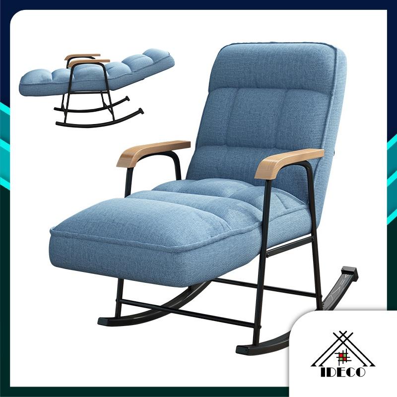 iDECO™ Kerusi Goyang Fabrik Kerusi Goyang Rumah Dewasa Sofa Rehat ...