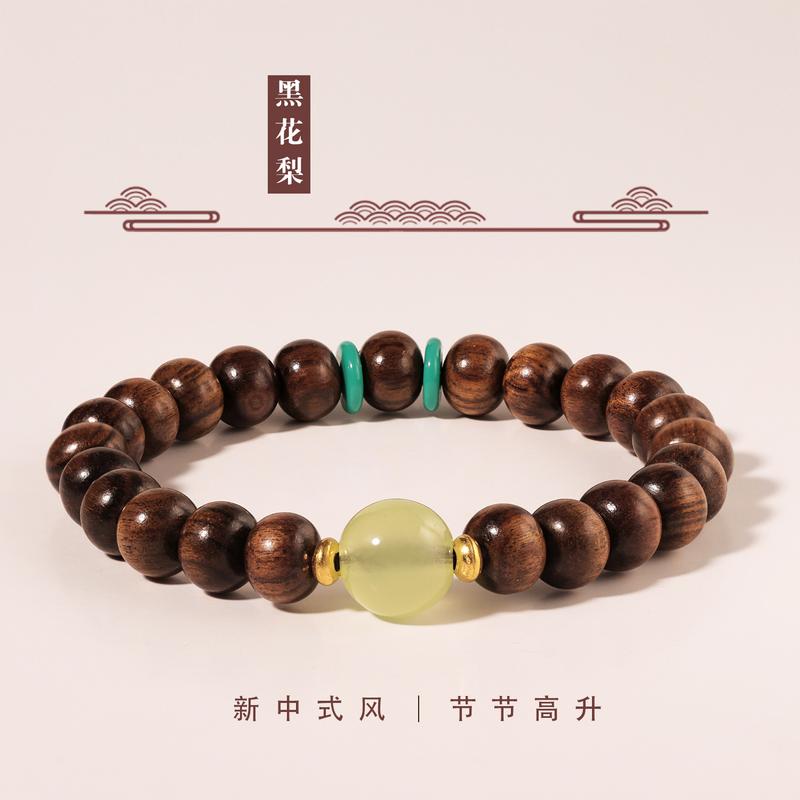 Natural Black Rosewood Bracelet Buddhist Beads New Chinese Style ...