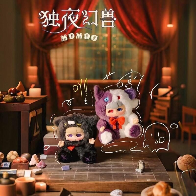 ใหม่ MOMOO Du Ye Fantasy Beast Plush Series Blind Box จี้ของเล่นสุดเก๋ ...