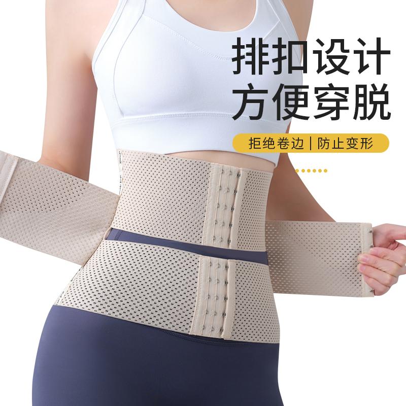 [Segmented Sculpting] Strong Waist Shaping and Abdomen Tightening ...