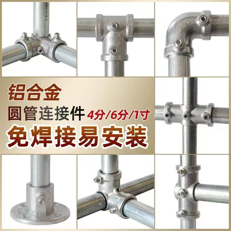 20mm 25mm Round Pipe Connector Stainless Steel Pipe Fastener - TikTok ...