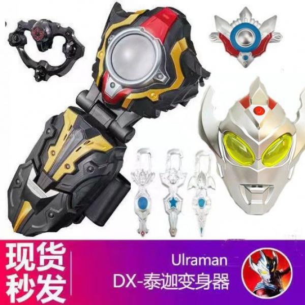 Ultraman Rob Tiga Spark Transformation Device Summoner Toy Set - TikTok ...