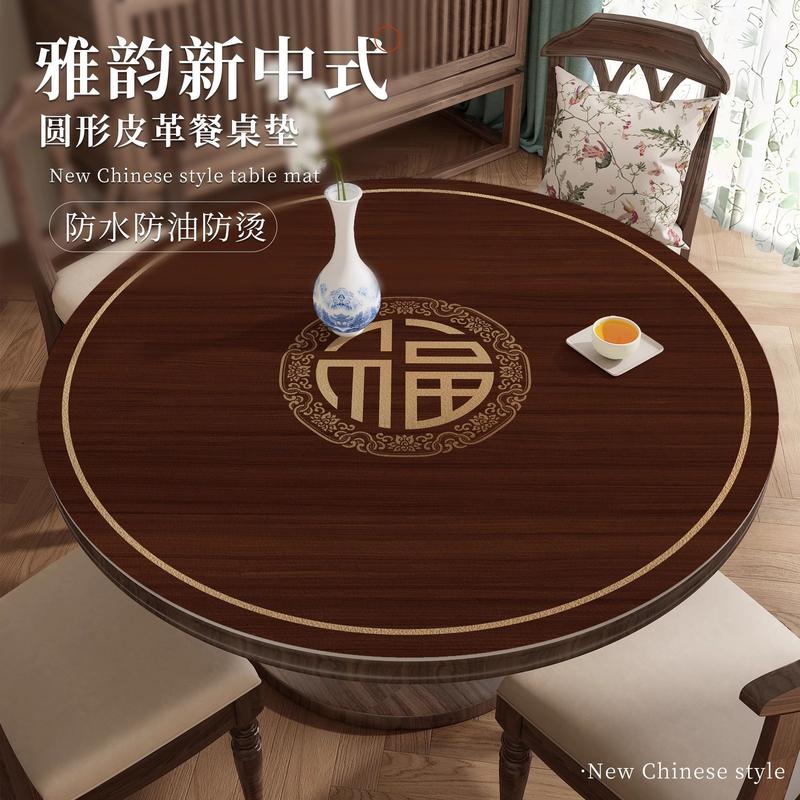 Tikar Meja Bulat, Gaya Cina Baru, Kalis Air dan Kalis Minyak - TikTok ...