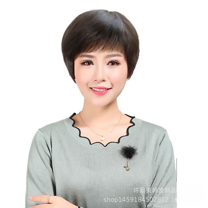 Wig Women's Short Hair Short Curly Hair Women's Hairstyle Full-Head ...