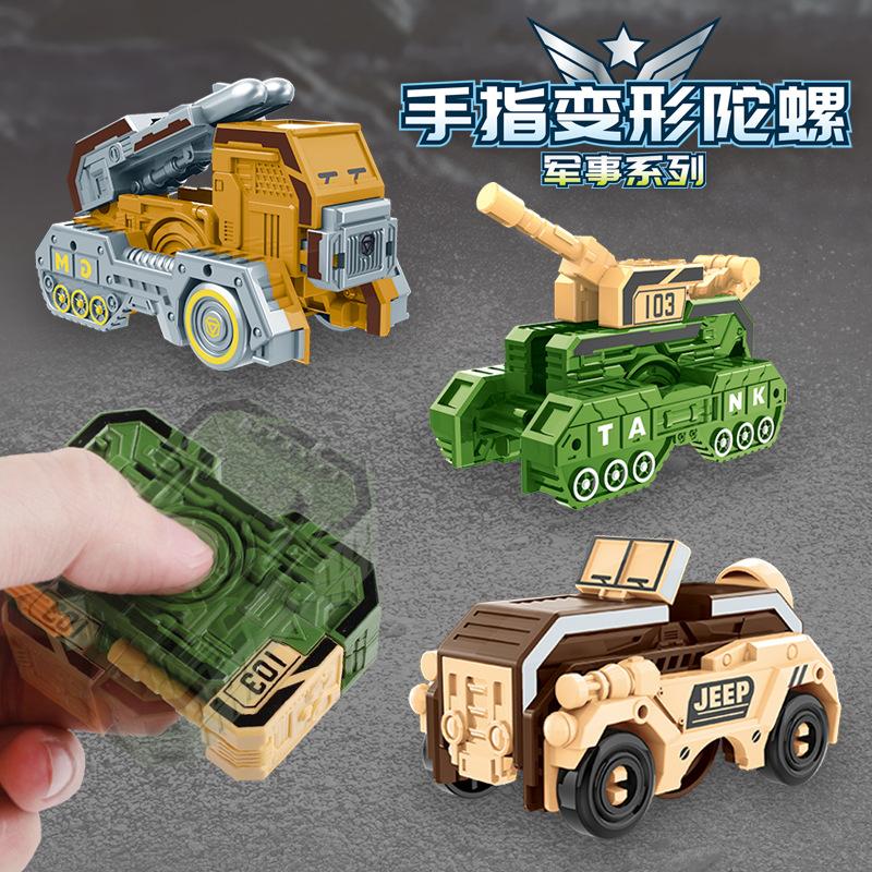 New Deformation Tank Military Fingertip Gyro New Exotic Children's ...