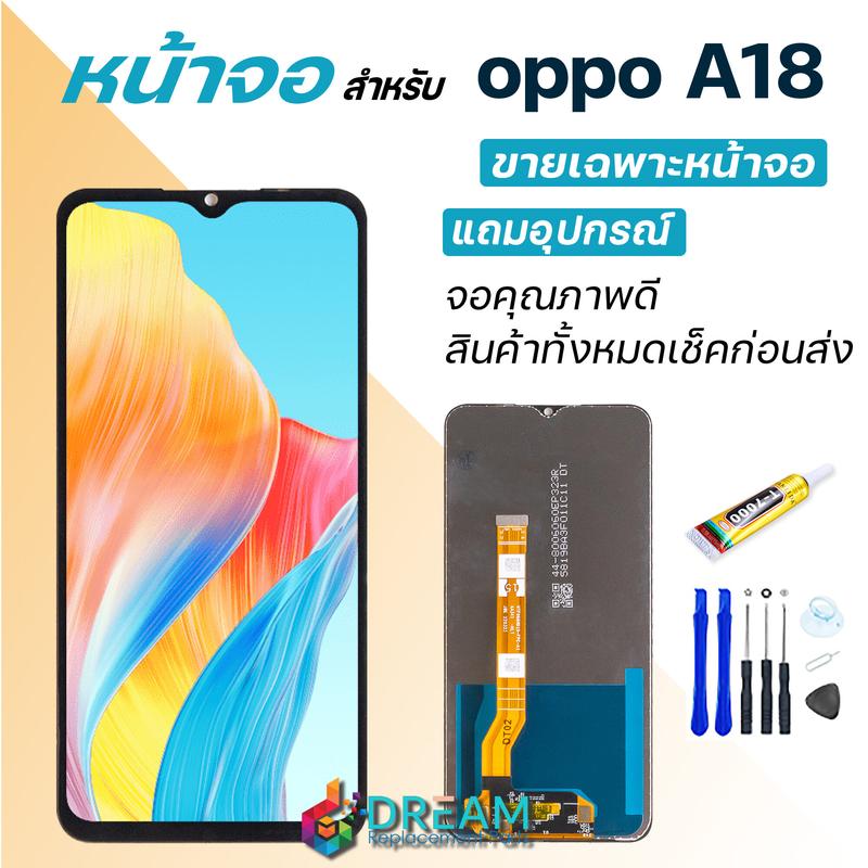 Skrin Oppo A18, Skrin Set, Skrin Tulen, Paparan Lcd, Serasi dengan ...
