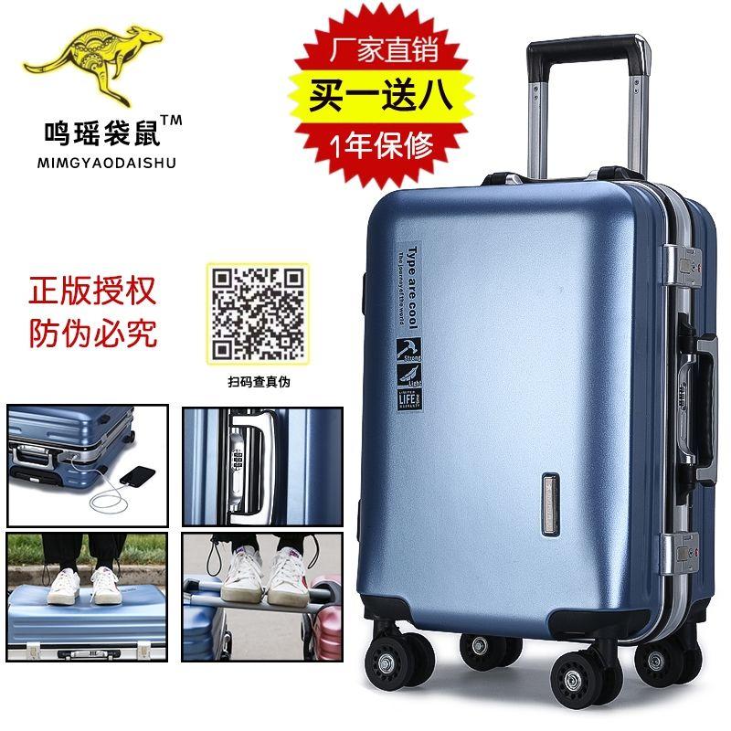 Sarung Troli Beg Roda Sejagat, Mingyao Kangaroo, Bingkai Aluminium ...