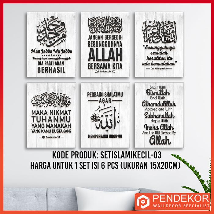 Promo SET Hiasan Dinding Islami isi 6pcs Poster Kayu Quotes Pajangan ...