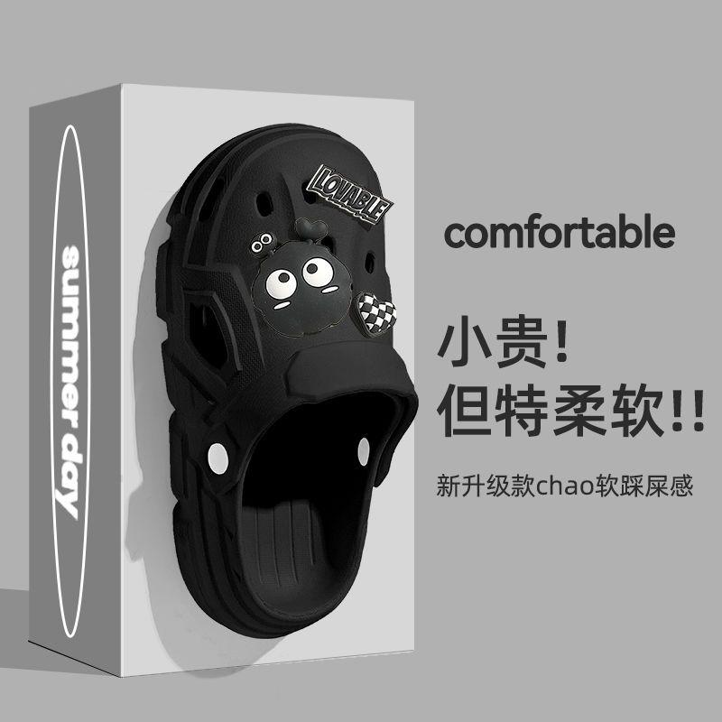2024 Hole Slippers Men's Summer New Outdoor Non-Slip Thick Bottom ...