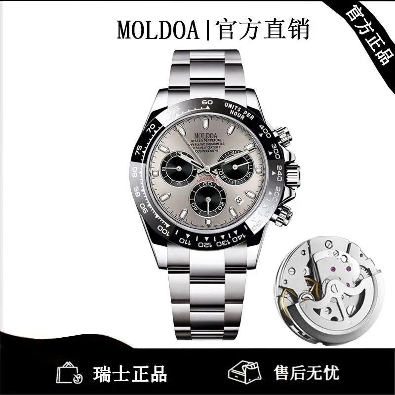 Jam Tangan Mekanikal Automatik, Ketibaan Baru, Jam Tangan Lelaki ...