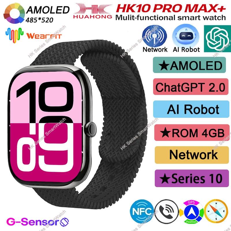 Upgrade HK10 Pro Max Plus GEN2 Original SmartWatch Series 10 AI ROBOT ...