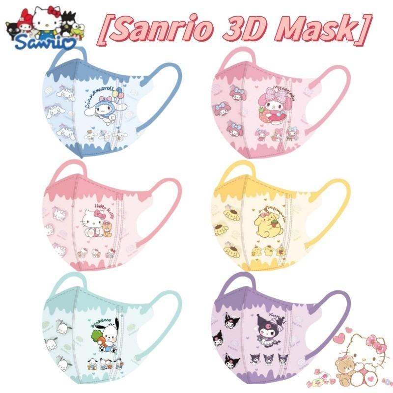 Sanrio 3d Stereo Face Mask Kawaii Children Hellokitty Cinnamoroll ...